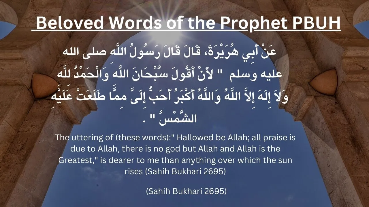 Beloved Words Of The Prophet ﷺ